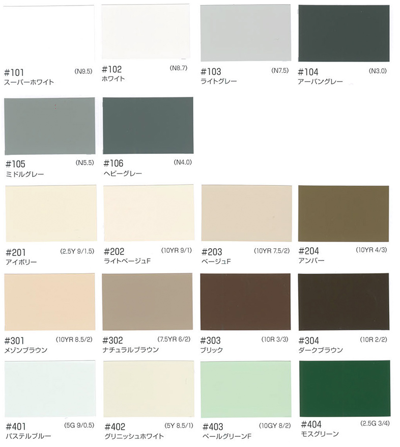 カラーフロン｜押出成形セメント板「アスロック」｜商品情報｜株式会社ノザワ